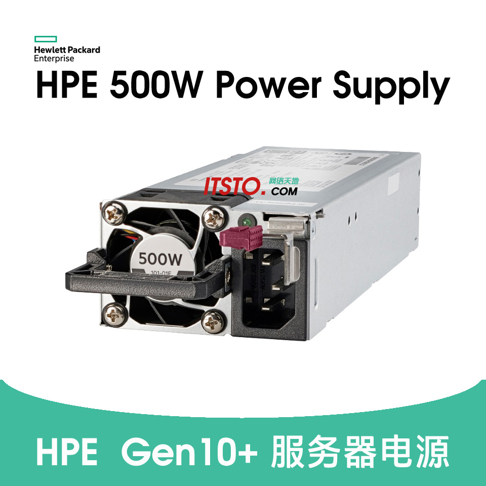 Hp服务器电源及风扇报价与配置 【】