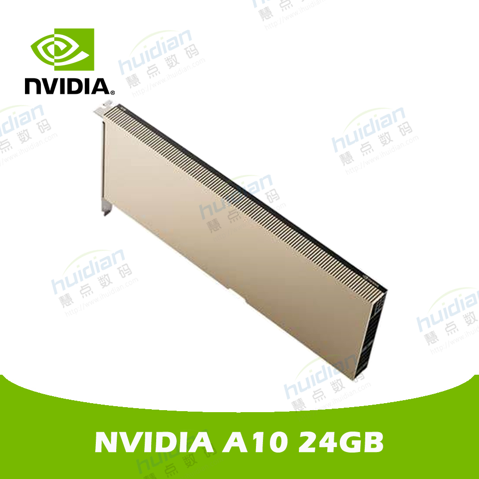 NVIDIA A10 GPU显卡 - 【ITSTO.COM】