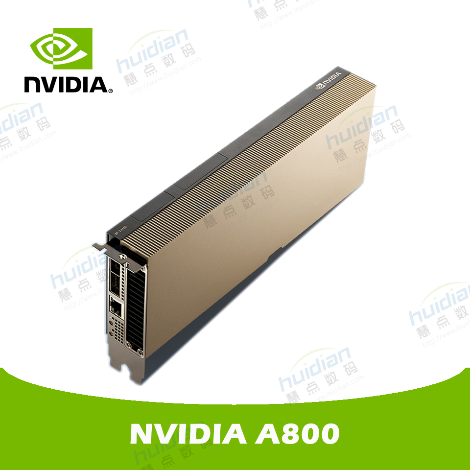 NVIDIA A800 显卡 - 【ITSTO.COM】